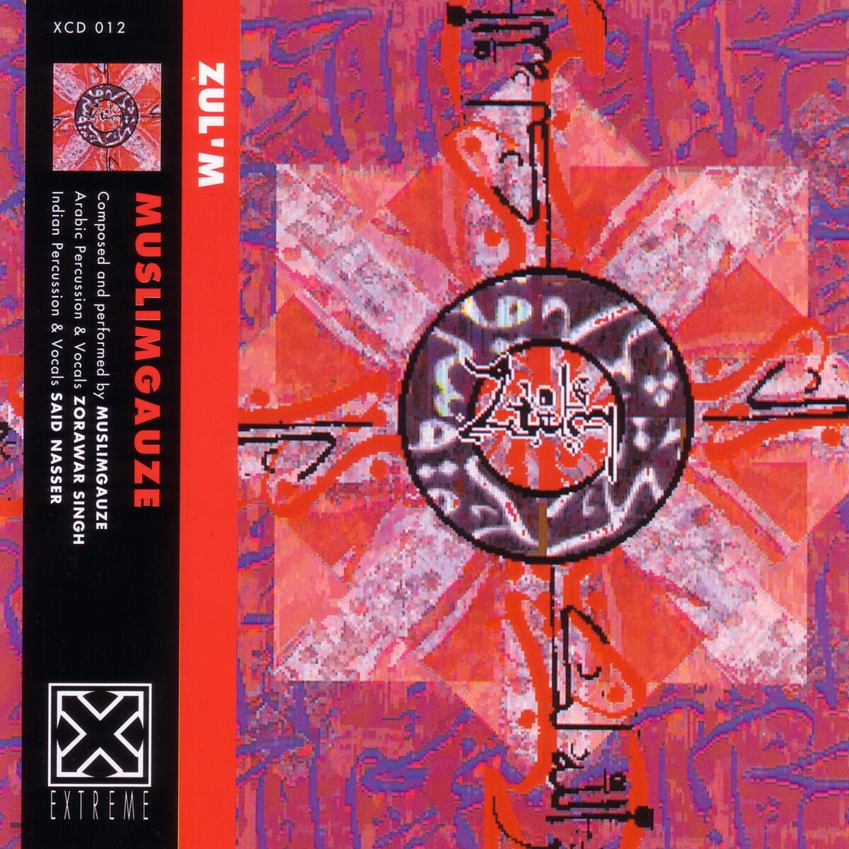 Zul'm by Muslimgauze (Album, Tribal Ambient): Reviews, Ratings, Credits ...