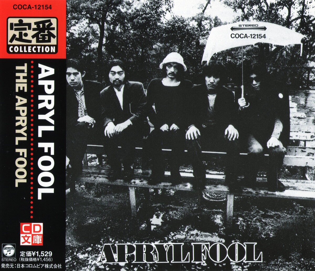 The Apryl Fool by The Apryl Fool (Album; Nippon Columbia; COCA-12154 ...