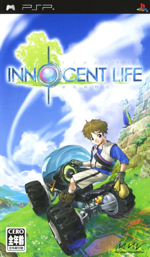 イノセントライフ ～新牧場物語～ (Innocent Life: A Futuristic Harvest Moon) by 蓑部雄崇 ...