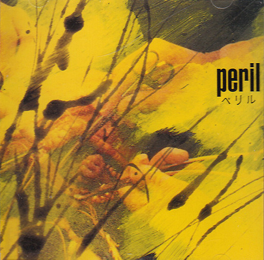 Peril by Peril (Album, Experimental Rock): Reviews, Ratings, Credits ...