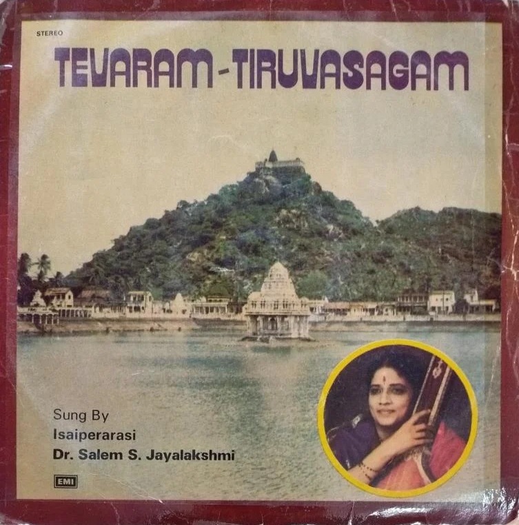Tevaram - Tiruvasagam by Salem S. Jayalakshmi (Album; HMV; S/33 ESX ...