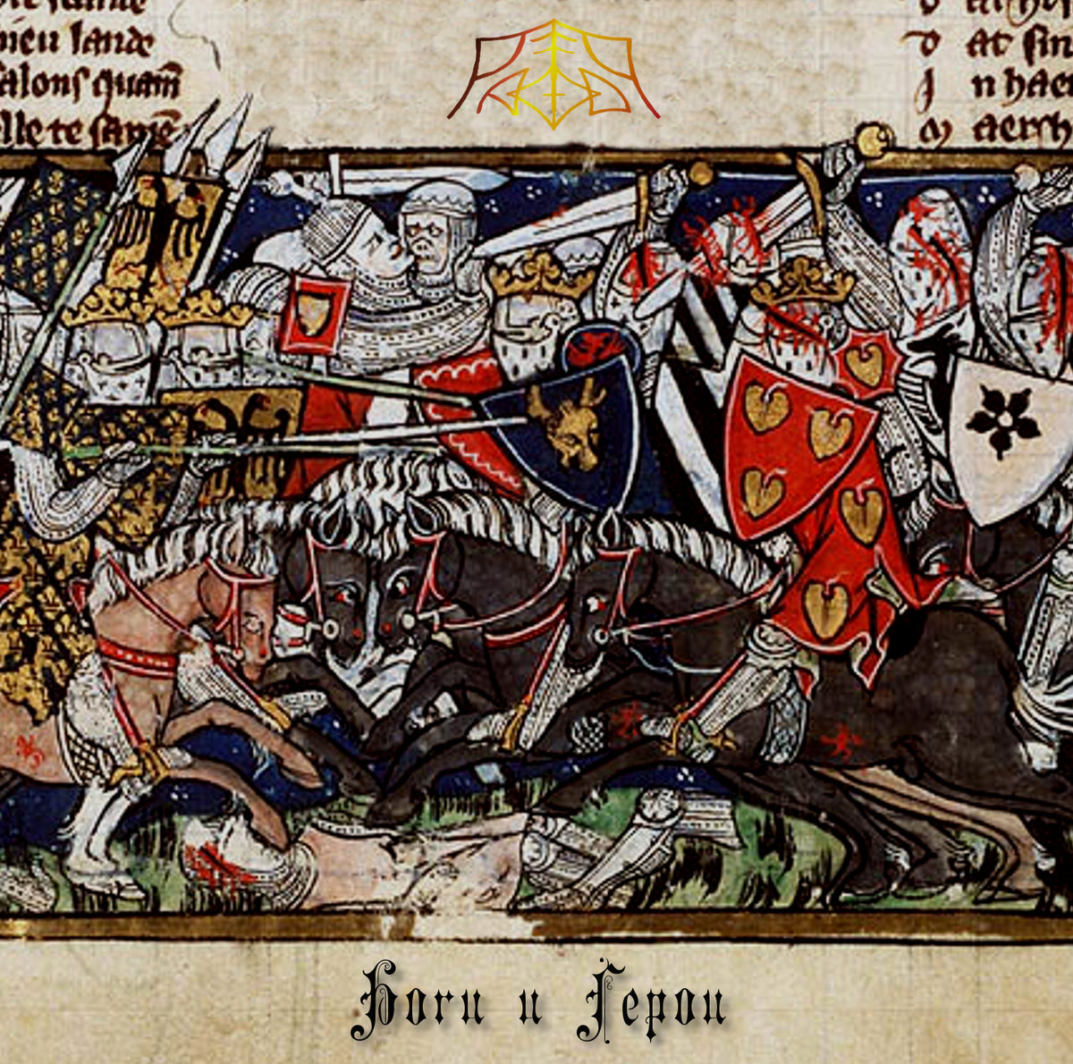 Best Neo-Medieval Folk albums of 2015 - Rate Your Music