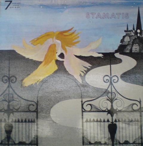 Looking Back by Stamatis (Album, Progressive Pop): Reviews, Ratings, Credits, Song list - Rate ...