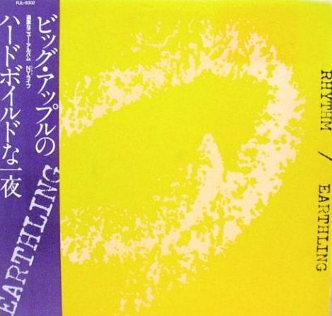 Rhythm by Earthling (Album, New Wave): Reviews, Ratings, Credits, Song ...