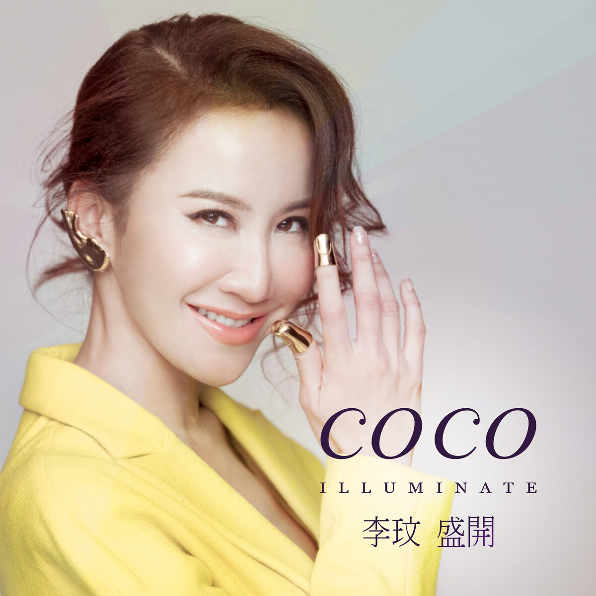 盛開 (Illuminate) by 李玟 [CoCo Lee] (Album; Sony): Reviews, Ratings, Credits, Song list - Rate Your ...