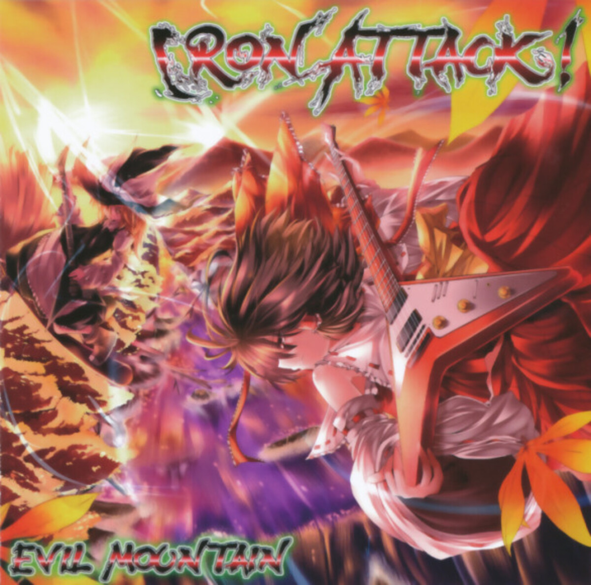 Evil Mountain by Iron Attack! (Album, Power Metal): Reviews, Ratings ...