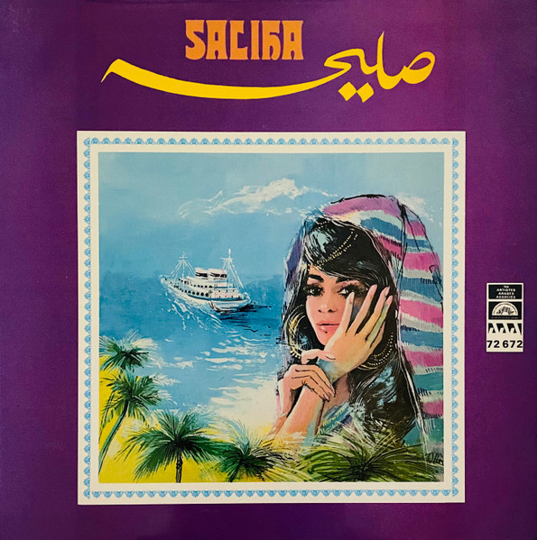 صليحة Saliha By Saliha Compilation Reviews Ratings Credits Song