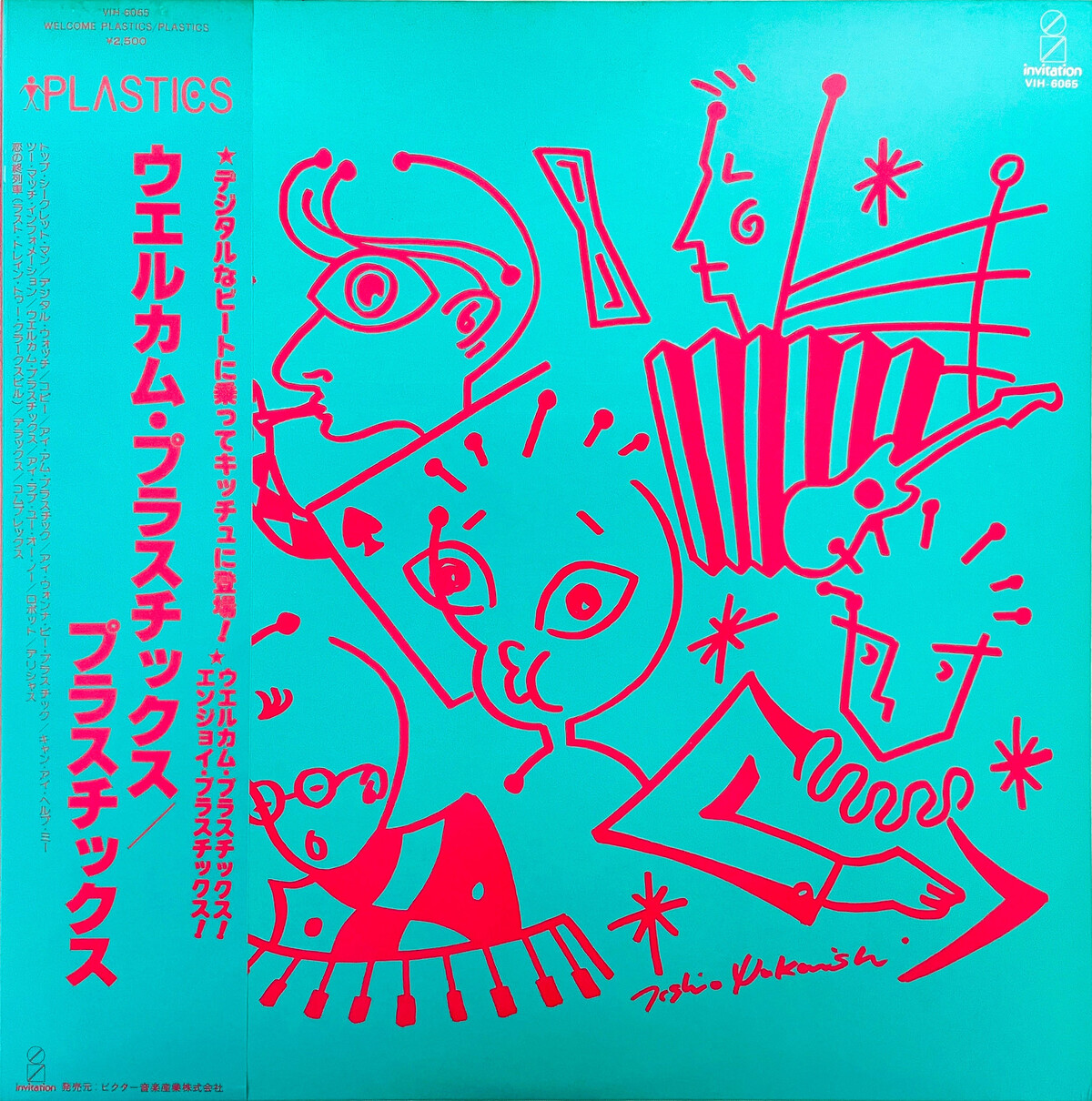 Welcome Plastics by Plastics (Album, New Wave): Reviews, Ratings ...