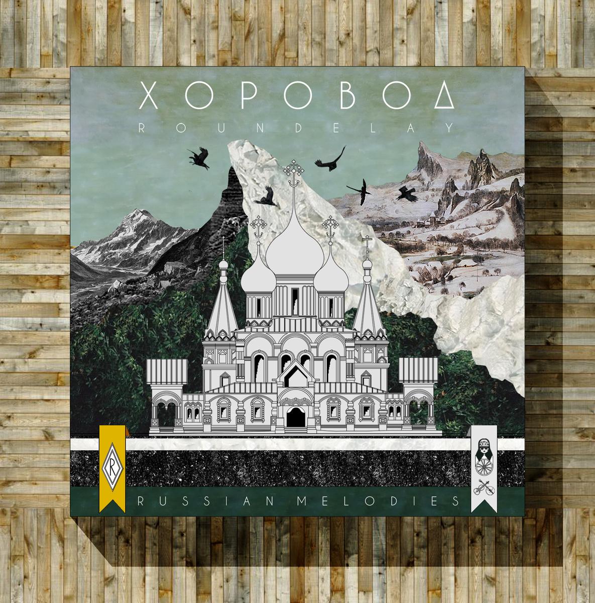 Roundelay Albums: songs, discography, biography, and listening guide ...