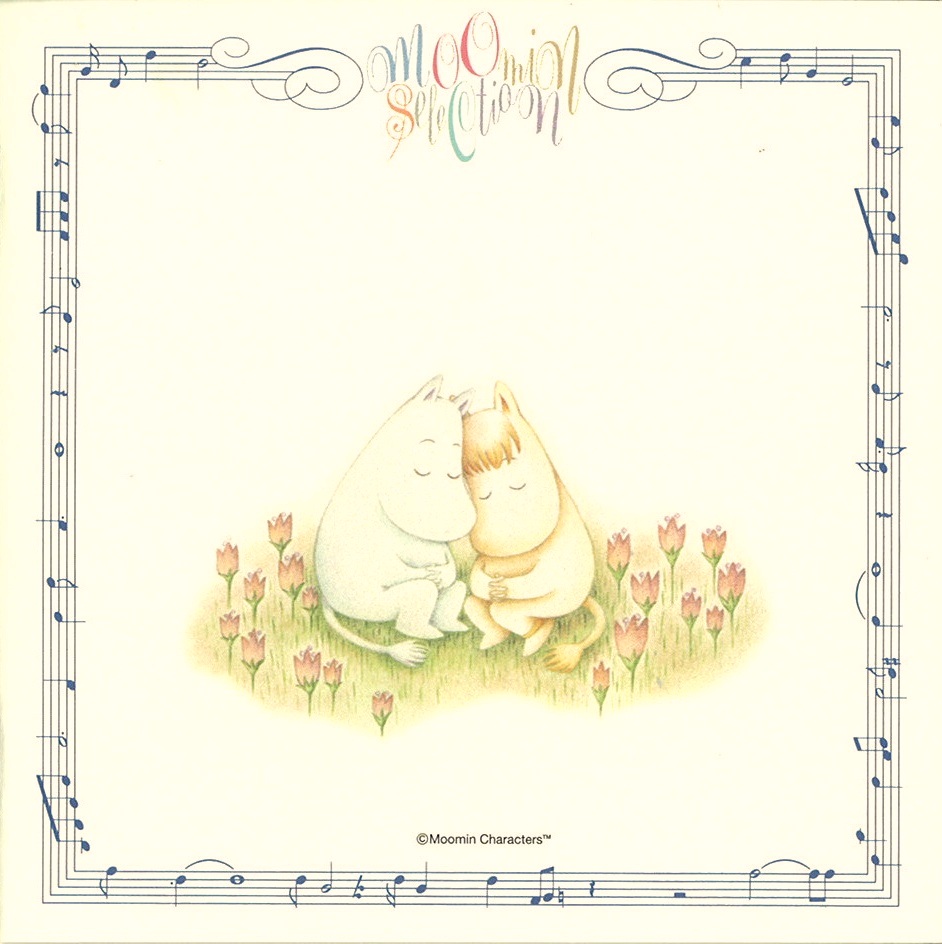 ムーミン・セレクション ～ムーミン主題歌集～ (Moomin Selection ~Moomin Theme Song Collection ...
