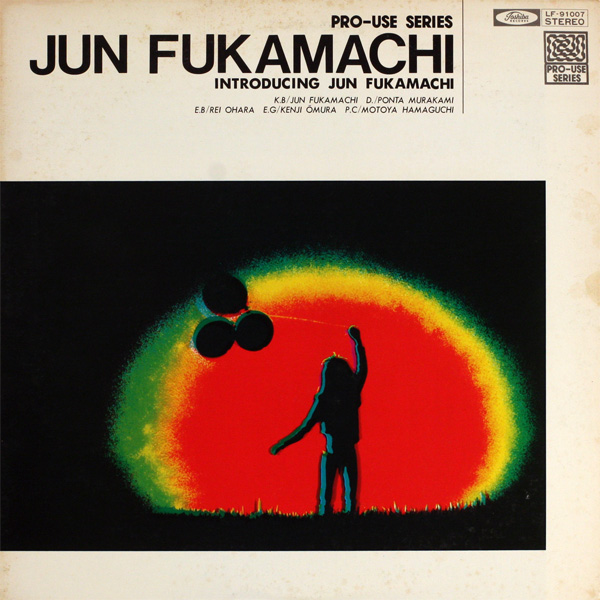 Introducing Jun Fukamachi by 深町純 [Jun Fukamachi] (Album; Toshiba; LF ...