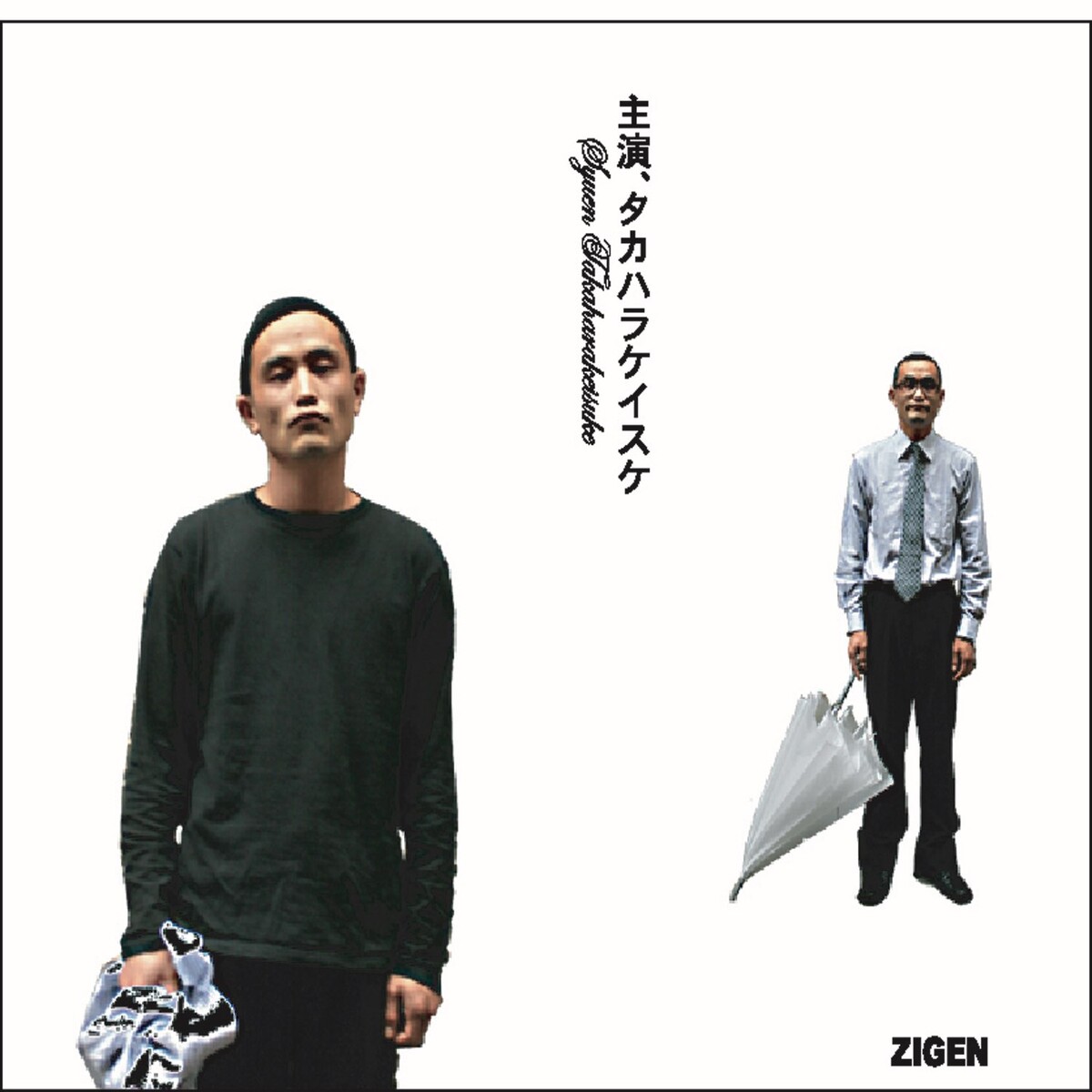 主演、タカハラケイスケ (Starring Is Keisuke Takahara) by Zigen (Album, Japanese Hip Hop): Reviews, Ratings ...