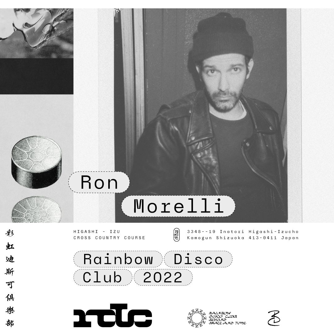 RDC 041 by Ron Morelli (DJ Mix): Reviews, Ratings, Credits, Song list ...