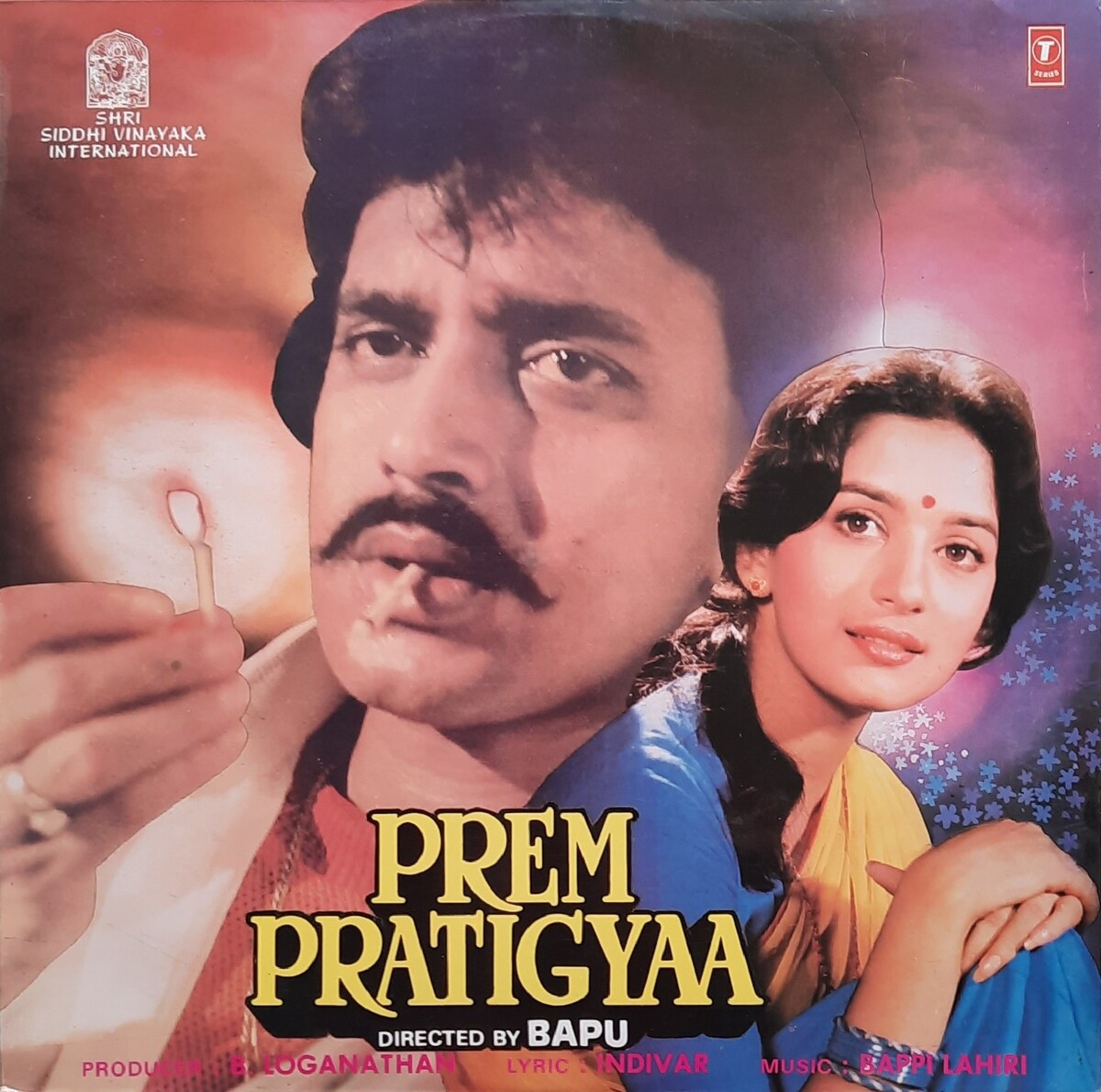 Prem Pratigyaa by Bappi Lahiri (Album, Filmi): Reviews, Ratings ...
