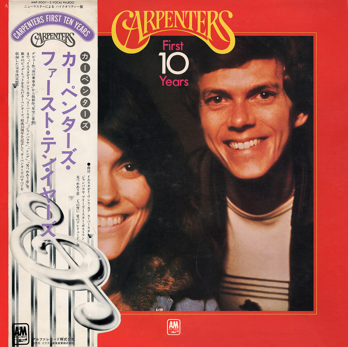 First Ten Years by Carpenters (Compilation): Reviews, Ratings, Credits ...