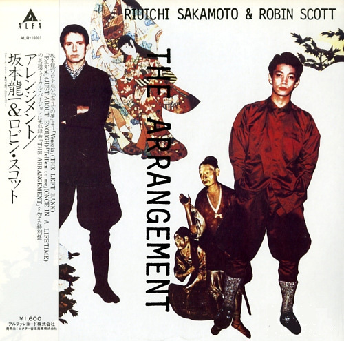 The Arrangement by Riuichi Sakamoto & Robin Scott (EP, Sophisti-Pop ...