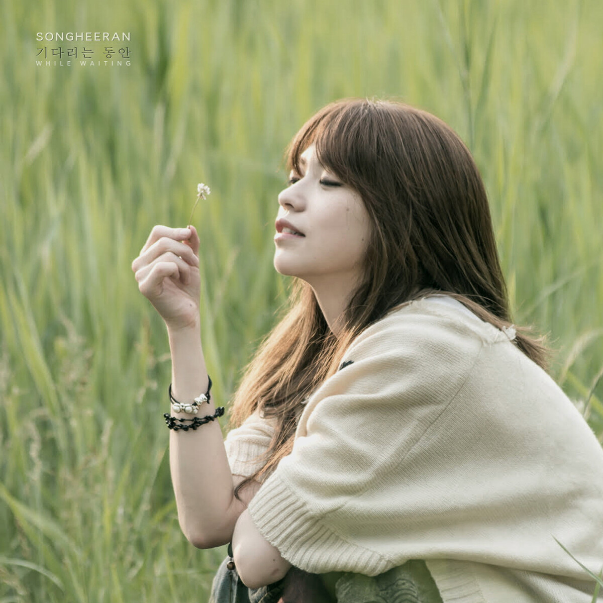 기다리는 동안 by 송희란 [Song Hee Ran] (Single): Reviews, Ratings, Credits, Song list - Rate Your Music