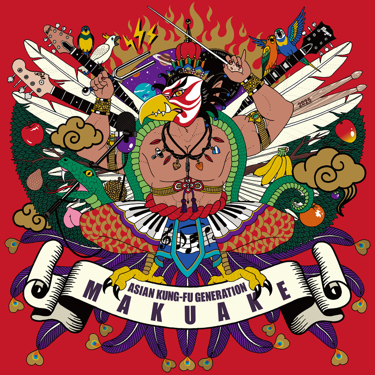 Makuake by ASIAN KUNG-FU GENERATION (Single): Reviews, Ratings, Credits, Song list - Rate Your Music