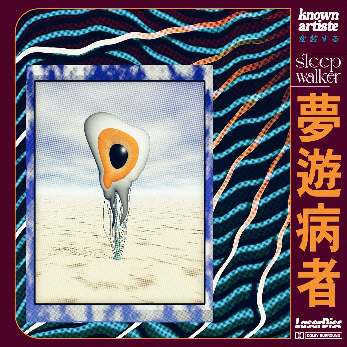 Sleepwalker 夢遊病者 by known artiste (Album, Barber Beats): Reviews ...