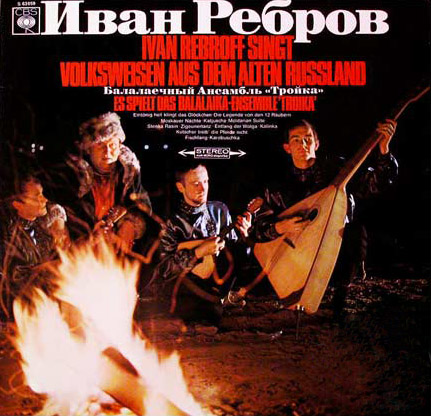 Best Russian Romance albums of the 1960s - Rate Your Music