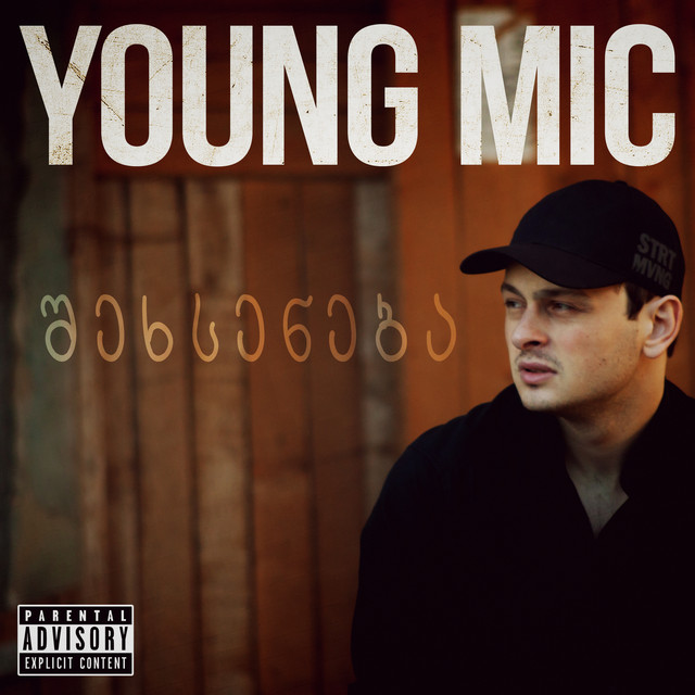 Young Mic Albums: songs, discography, biography, and listening guide ...