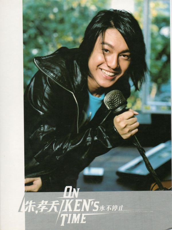 Ken Chu Albums: songs, discography, biography, and listening guide ...