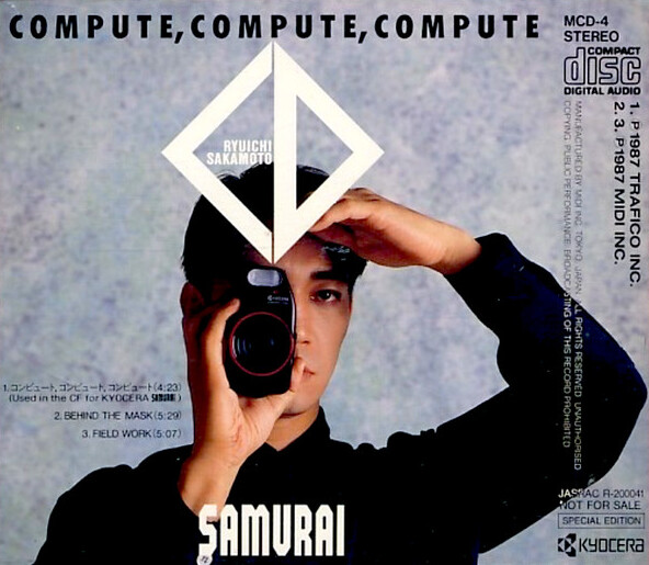 Compute, Compute, Compute by Ryuichi Sakamoto (EP): Reviews, Ratings ...
