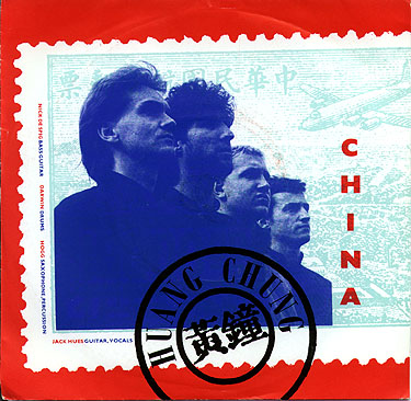China by Huang Chung (Single, New Wave): Reviews, Ratings, Credits ...