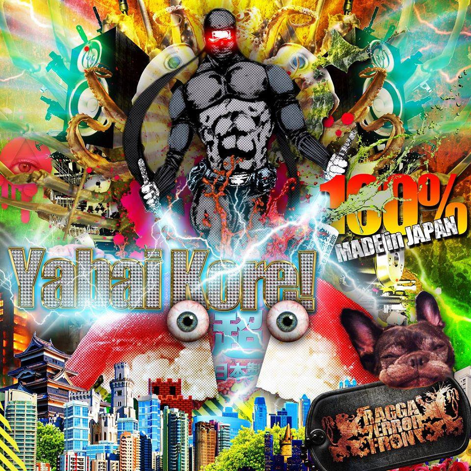 YabaiKore! by Various Artists (Compilation, Mashcore): Reviews, Ratings ...