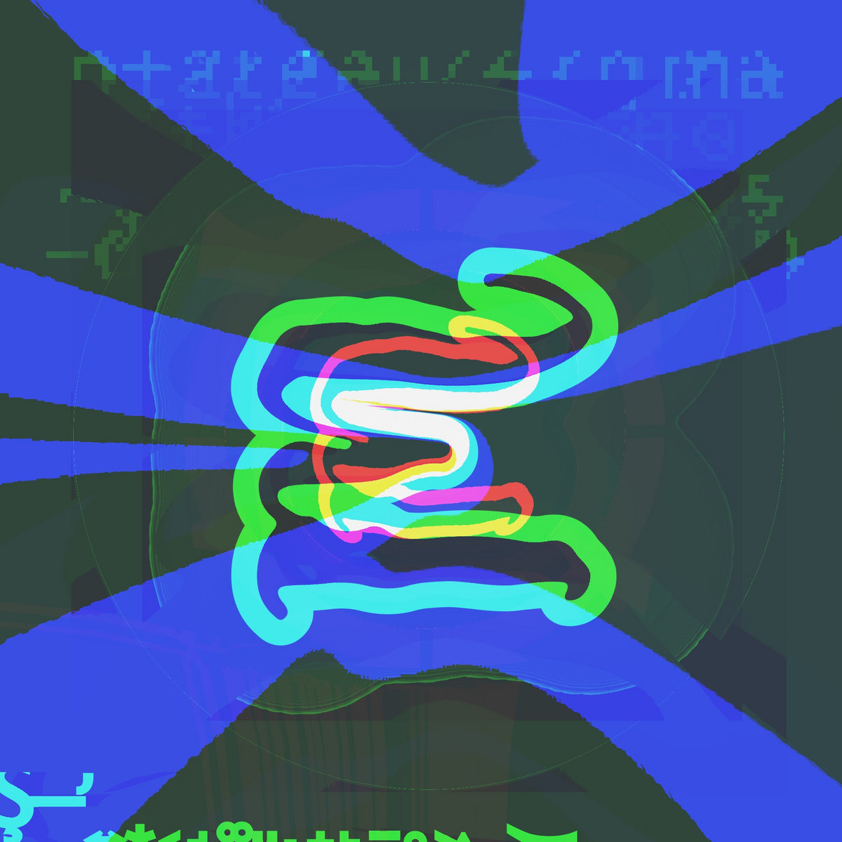 Sigma Σ by IHP (Album): Reviews, Ratings, Credits, Song list - Rate ...