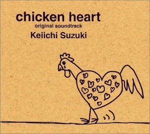 chicken heart by 鈴木慶一 [Keiichi Suzuki] (Album): Reviews, Ratings ...
