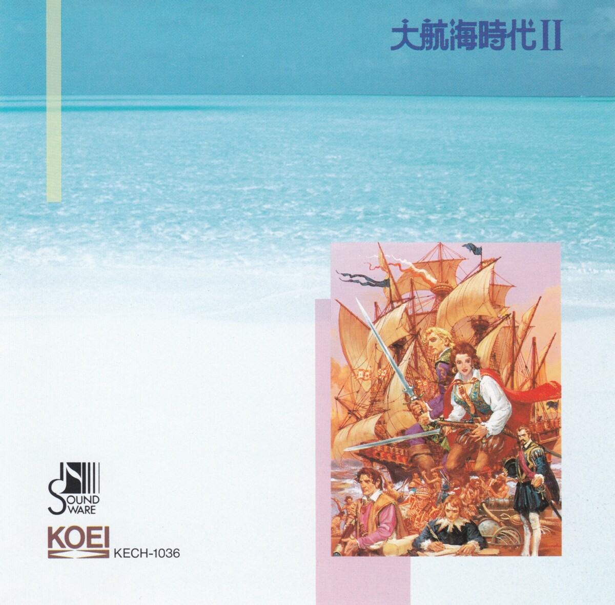 Uncharted Waters II by 菅野よう子 [Yoko Kanno] (Album; Koei; KECH-1036 ...