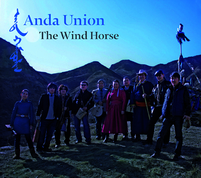 Anda Union Albums: songs, discography, biography, and listening guide ...
