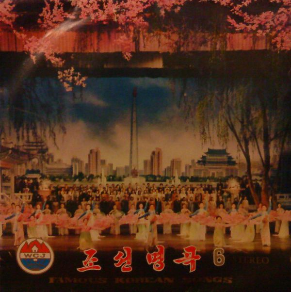 Famous Korean Songs (6) by 만수대예술단 [Mansudae Art Troupe] (Compilation ...