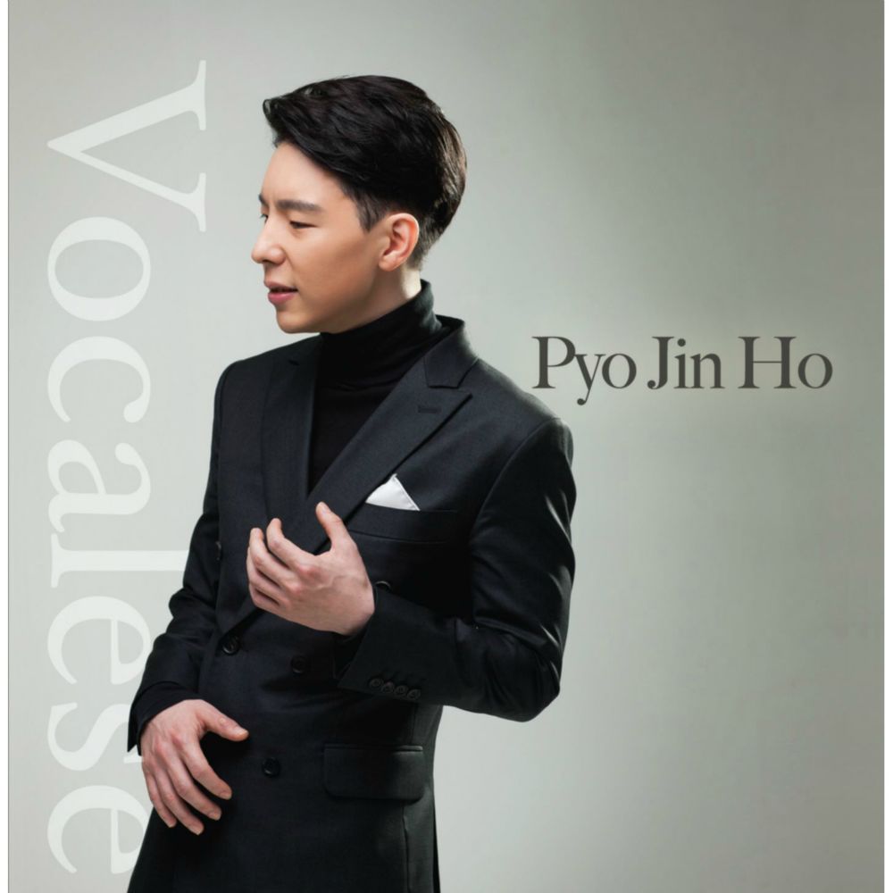 Vocalese by 표진호 [Pyo Jinho] (Album): Reviews, Ratings, Credits, Song ...