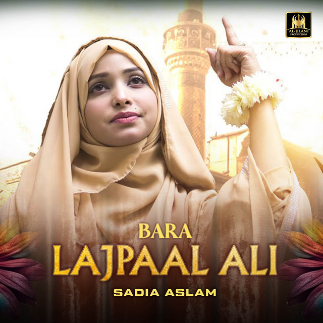 Sadia Aslam Albums: songs, discography, biography, and listening guide ...