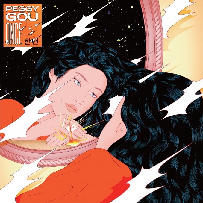 Peggy Gou Albums: songs, discography, biography, and listening guide ...