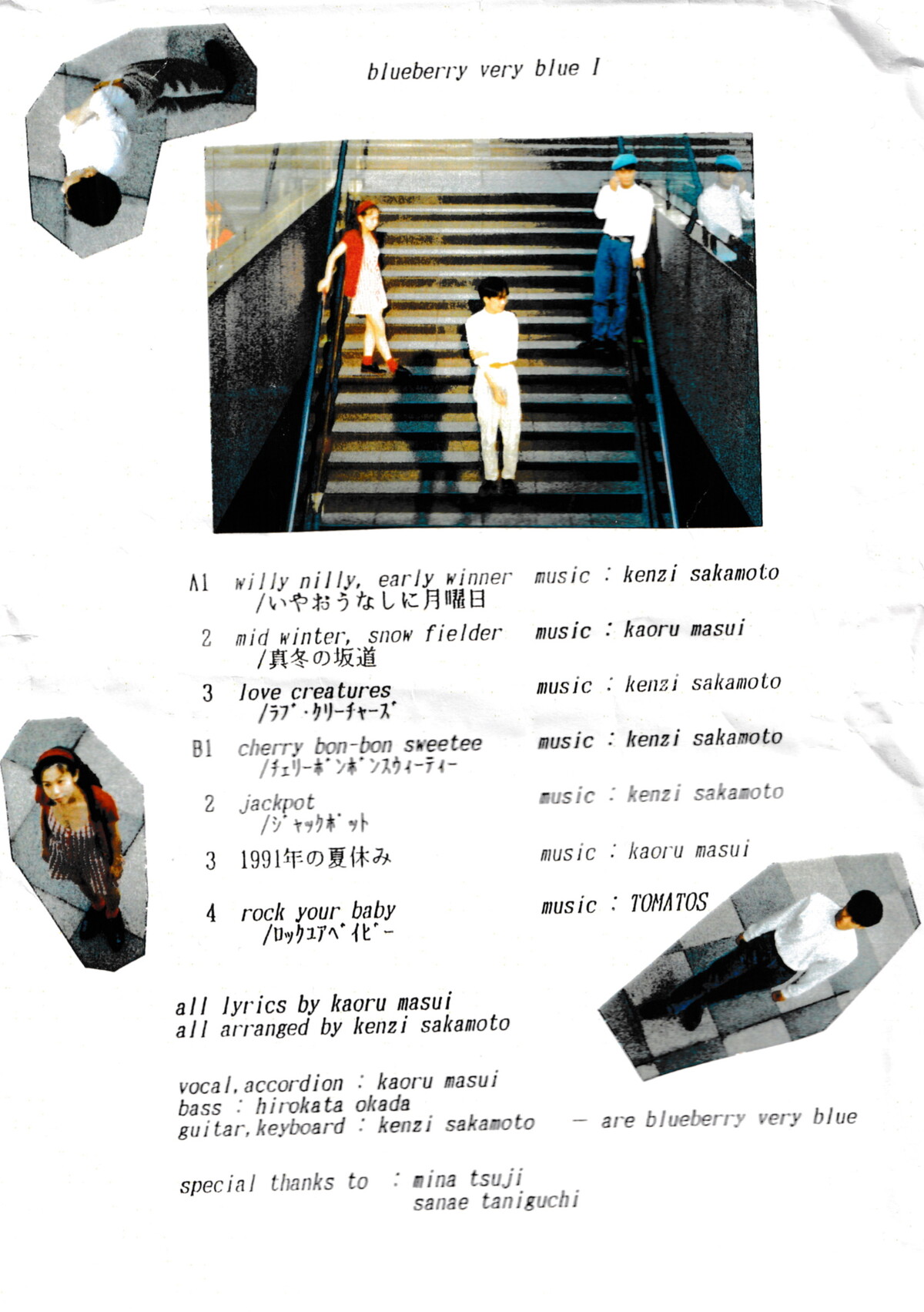 Blueberry, Very Blue I by Blueberry, Very Blue (Album): Reviews ...