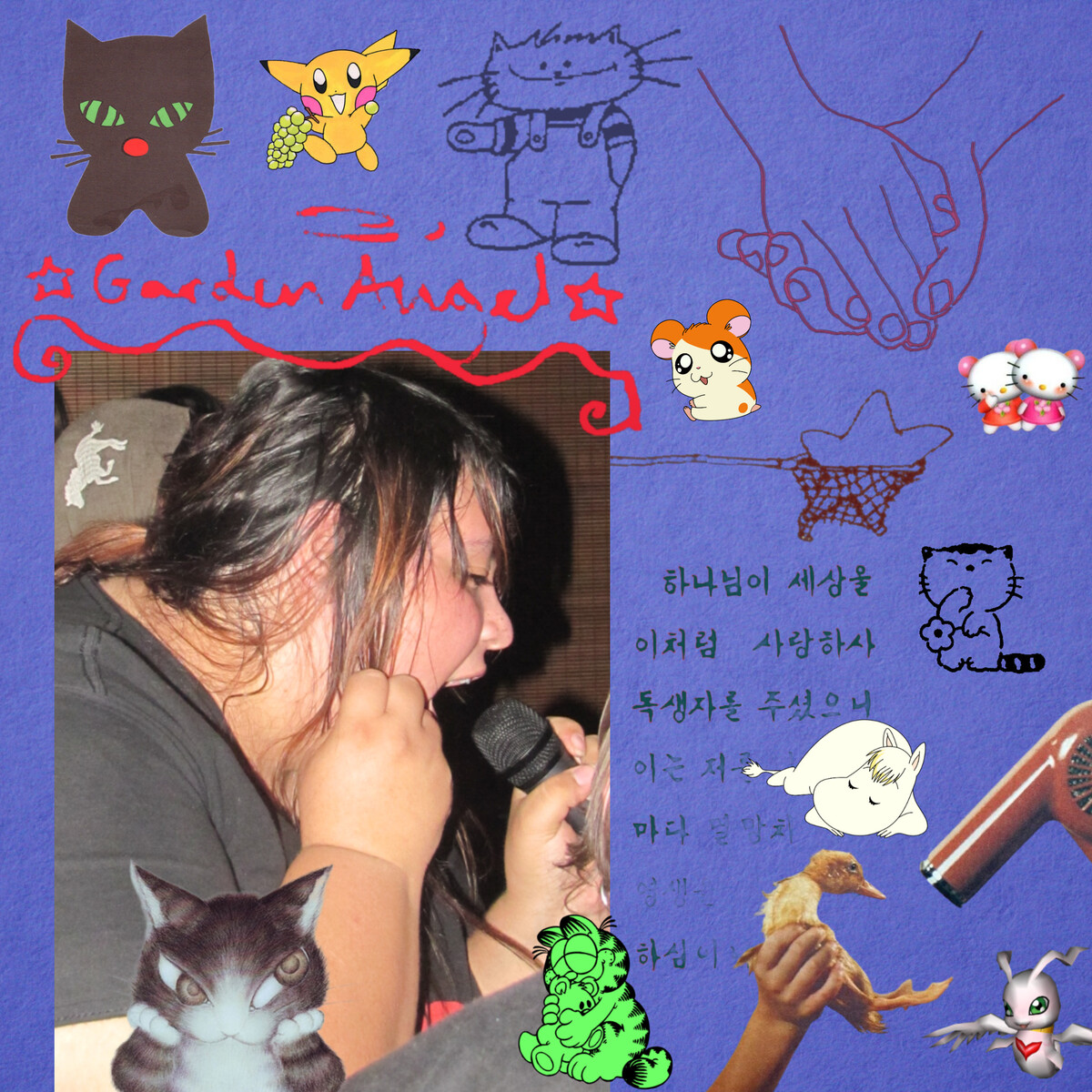 The Mechanical Ribbons of Blood by Garden Angel (Album, Anti-Folk ...