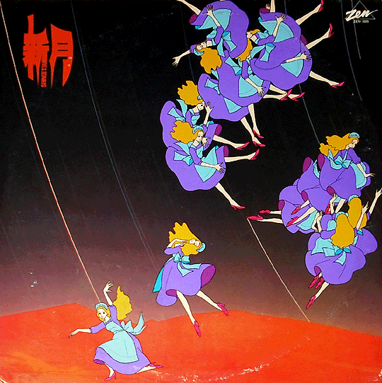 新月 by 新月 [Shingetsu] (Album, Symphonic Prog): Reviews, Ratings, Credits ...