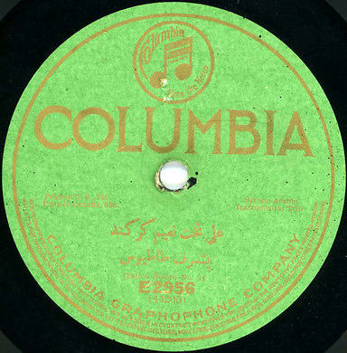 Naim Karakand Albums: songs, discography, biography, and listening ...