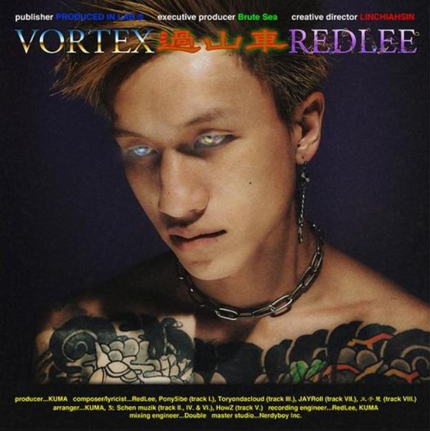 過山車 VorTex by REDLEE (Album, Pop Rap): Reviews, Ratings, Credits, Song list - Rate Your Music