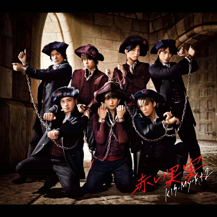 赤い果実 by Kis-My-Ft2 (Single): Reviews, Ratings, Credits, Song list ...