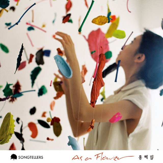 As a Flower by 홍혜림 [Hong Haelim] (Album): Reviews, Ratings, Credits ...