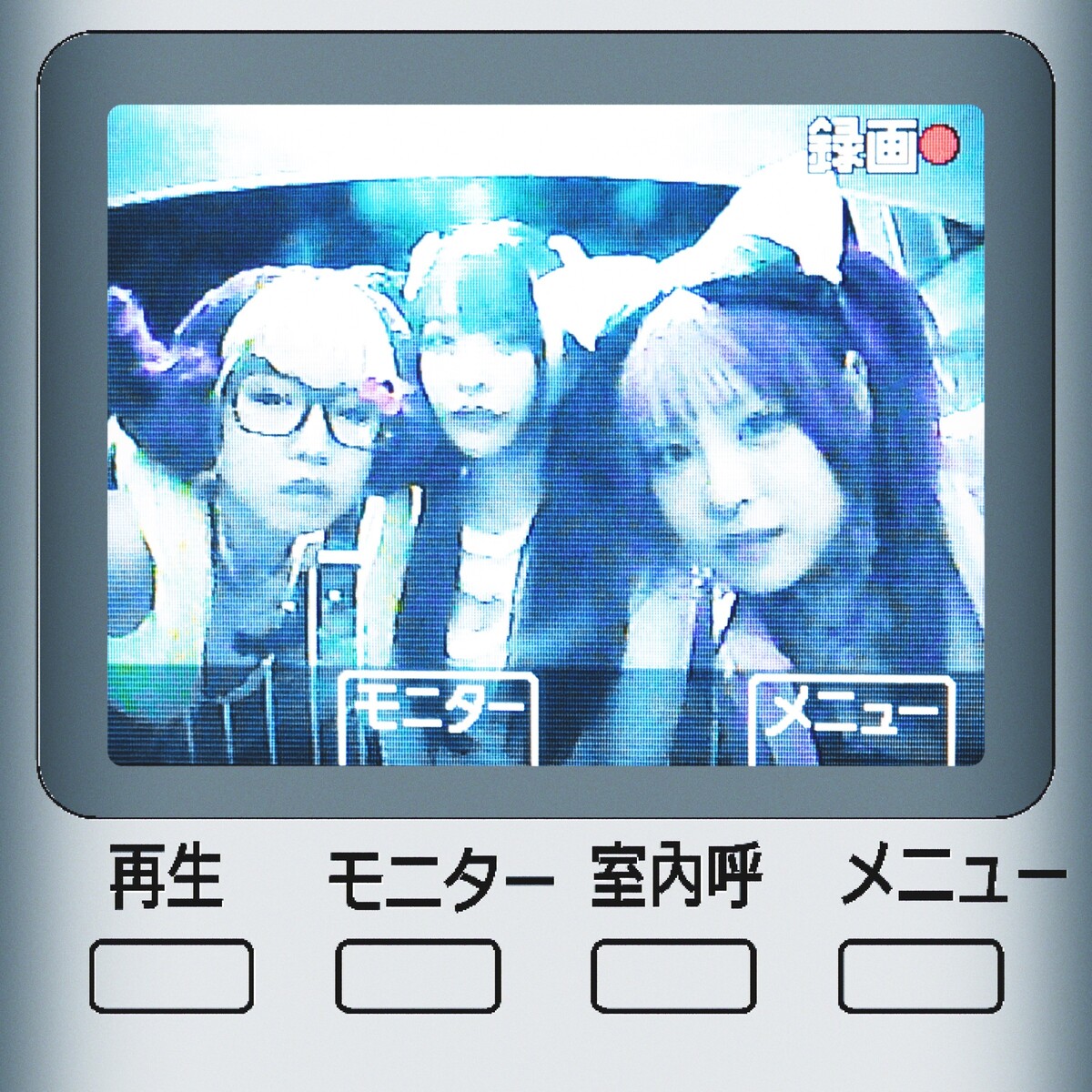 Best Alternative Idol singles of 2023 - Rate Your Music