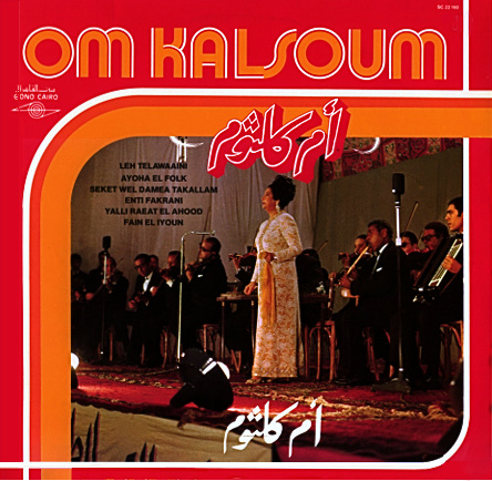Om Kalsoum by أم كلثوم [Umm Kulthum] (Compilation; SC 22160): Reviews ...