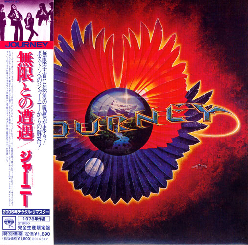 Infinity by Journey (Album; Sony; MHCP 1167): Reviews, Ratings, Credits ...