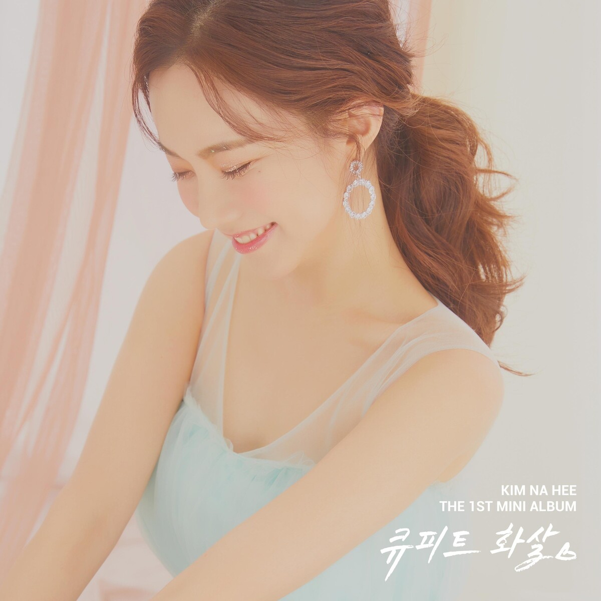 큐피트 화살 by 김나희 [Kim Na-hee] (EP, Semi-Trot): Reviews, Ratings, Credits, Song list - Rate Your Music