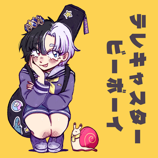 Telecaster B-Boy by Rin Penrose (Single): Reviews, Ratings, Credits ...