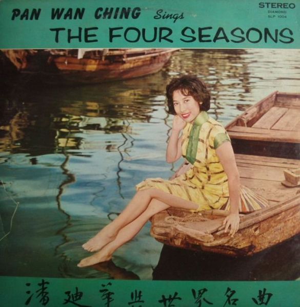 Sings the Four Seasons by 潘迪華 [Rebecca Pan] (Album, Shidaiqu): Reviews ...